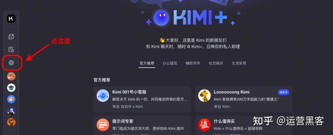 Kimi AI有多厉害？ - 知乎