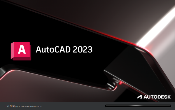 AutoCAD 2023 入门与进阶-电子书 - 知乎