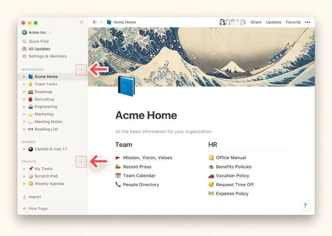 Notion使用教程25：侧边栏导航 - 知乎