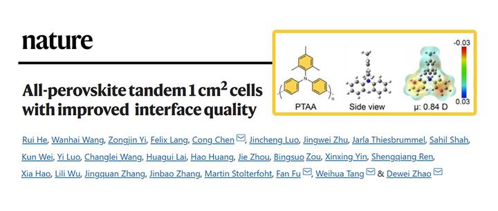 最新Nature：26.4%认证效率的厘米级全钙钛矿叠层太阳能电池 | 四川大学赵德威、陈聪、厦大唐卫华、EMPA付帆 - 知乎