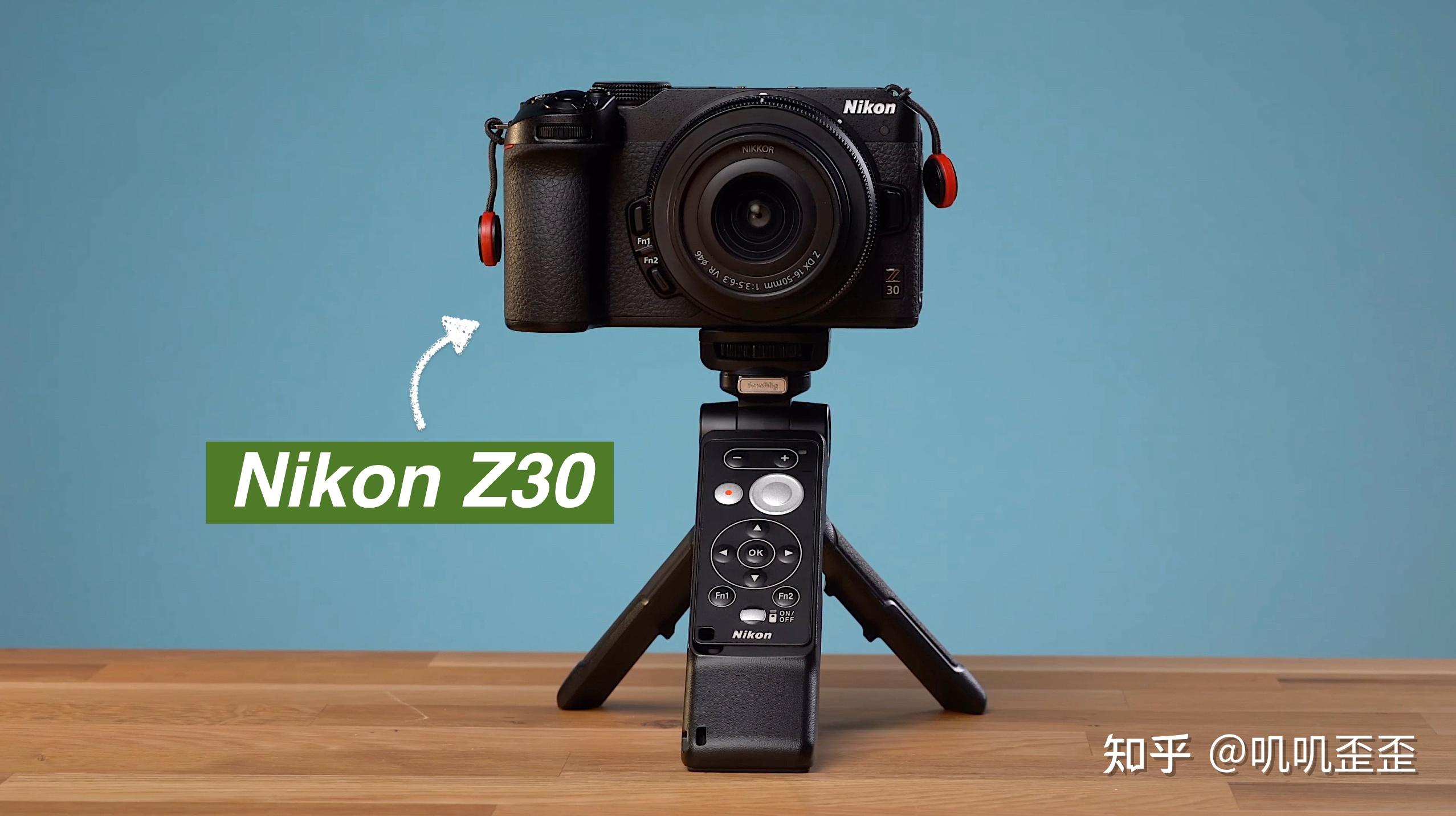 尼康Z30｜一台相机把直播、Vlog拍摄、自拍通通能玩转！ - 知乎