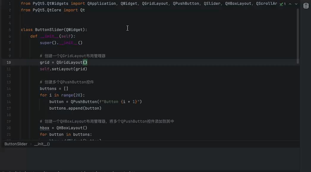 pyqt5中，有多个按钮并超过了ui界面，如何用 slider 控制？ - 知乎
