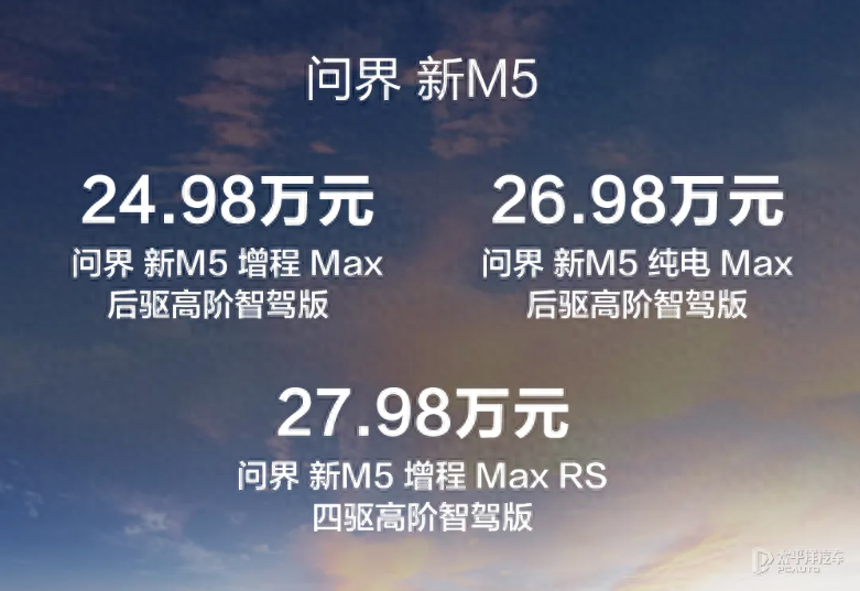 理想L6感到压力了吗？新款问界M5来了，售24.98万元起 - 知乎