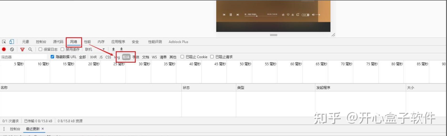 ncm格式如何转换为mp3?5种免费转换方法来了！ - 知乎