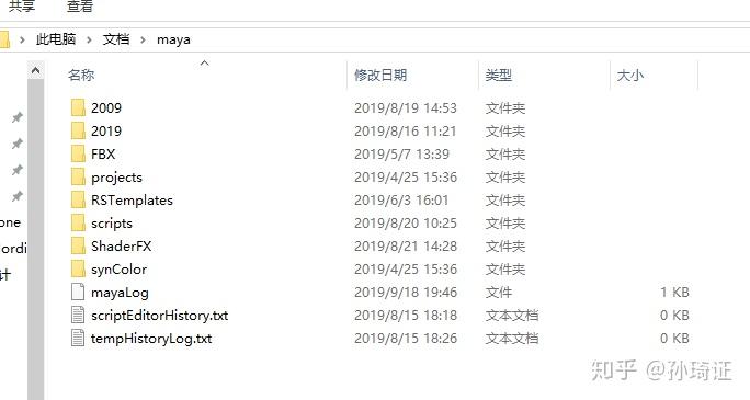 Python 编写Maya插件，从0到1（二） - 知乎