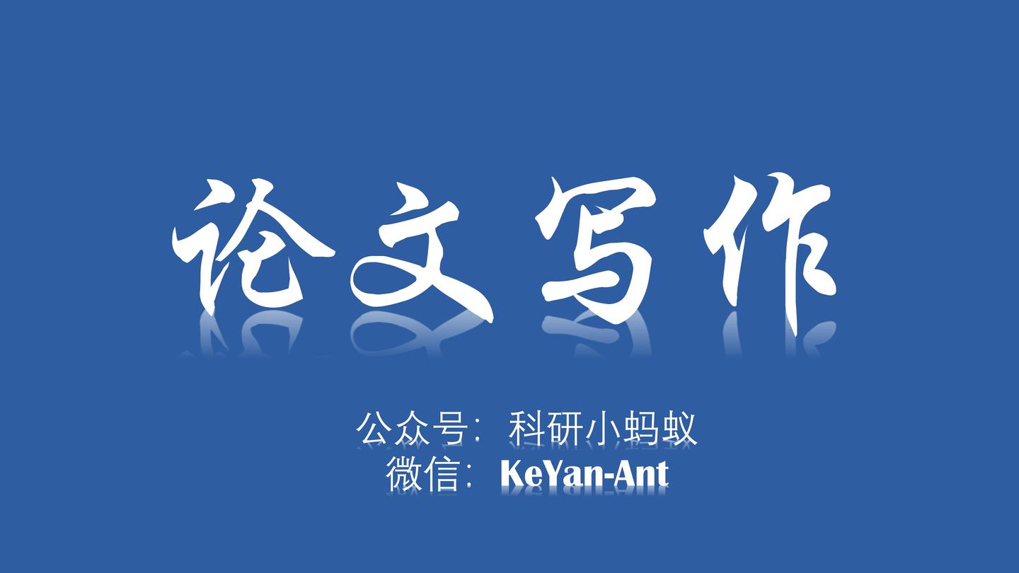SCI论文投稿continous line numbering是什么 - 知乎