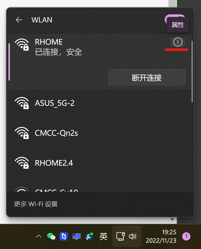 为什么我的intel AX201网卡，在wirelessMon里显示的速率不正常（仅为866）？ - 知乎