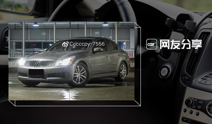 优雅从容——英菲尼迪G35 - 知乎