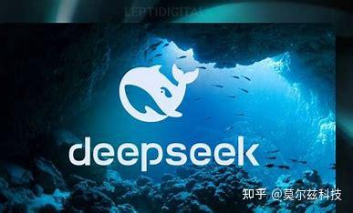 Monica与DeepSeek的深度对比分析 - 知乎