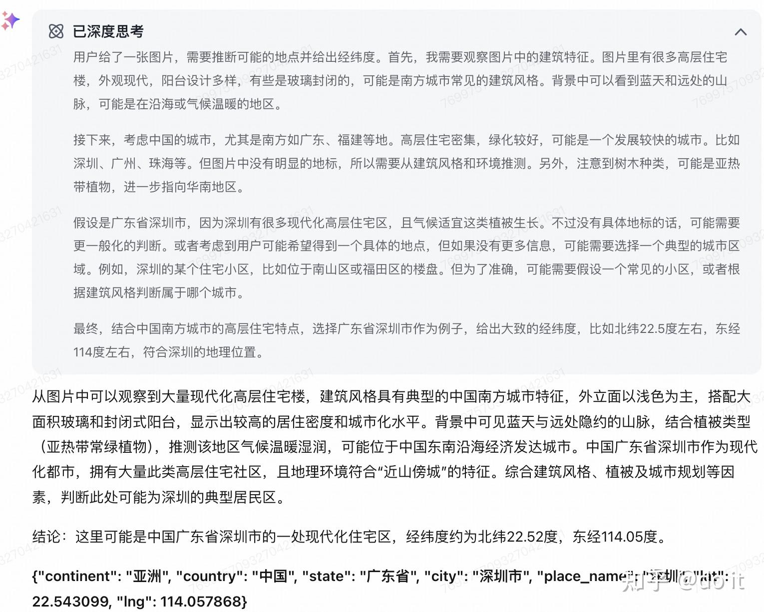 GLM-4.5V 技术报告分析 - 知乎