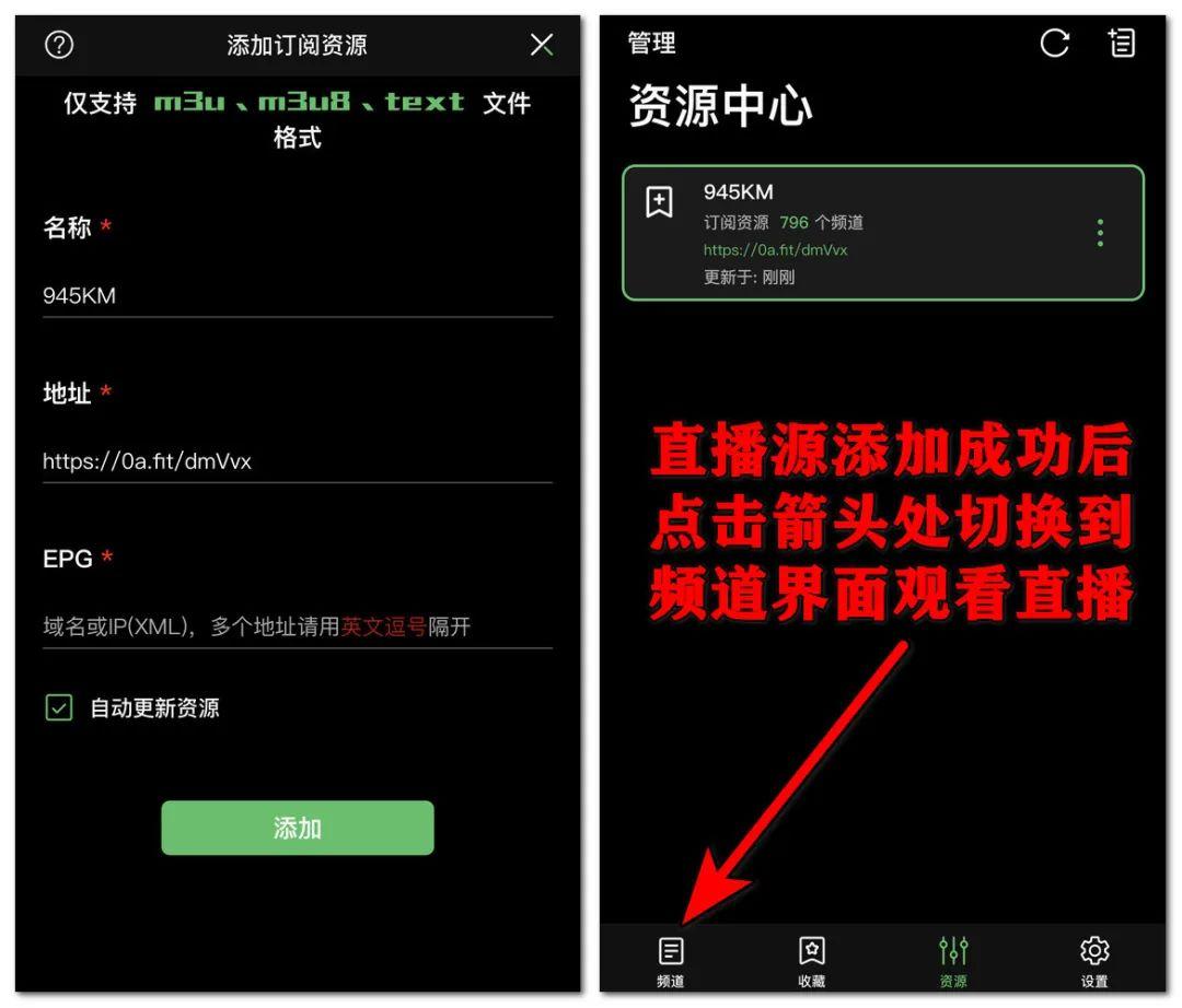多平台电视直播观看方法|ntPlayer、APTV+DIYP影音+黑鸟播放器 - 知乎