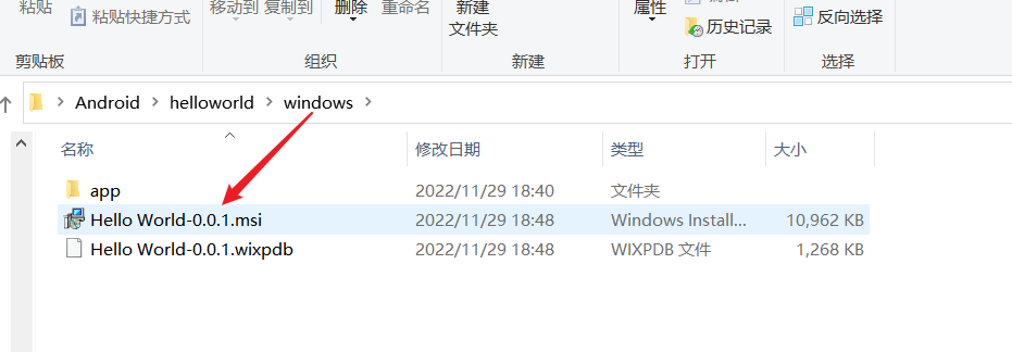 用Python来开发安卓程序（1）BeeWare开发环境的搭建 - 知乎