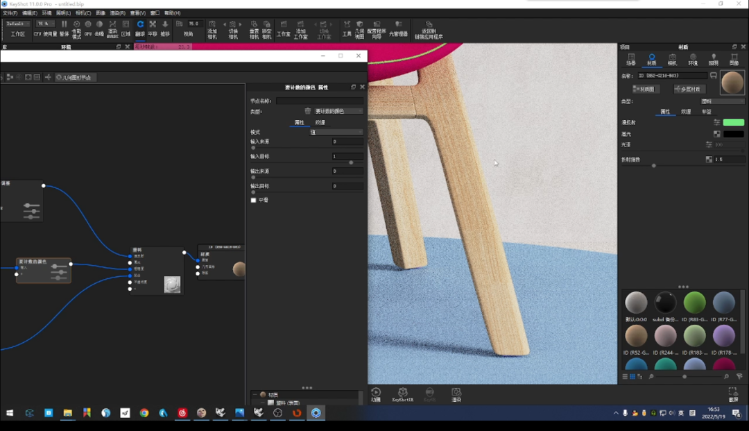 【教程】KeyShot11简约木纹椅子渲染详细教学 - 知乎