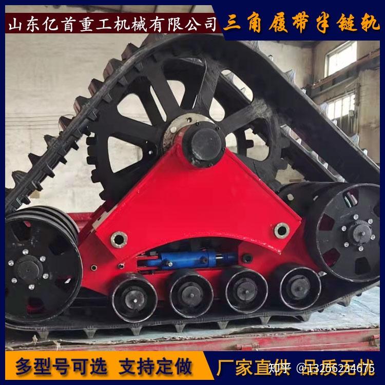 三角履带轮厂家定做改装 - 知乎