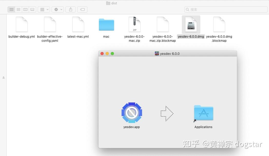 踩坑整理：用electron打包Vue项目（win+mac、改图标、安装包） - 知乎