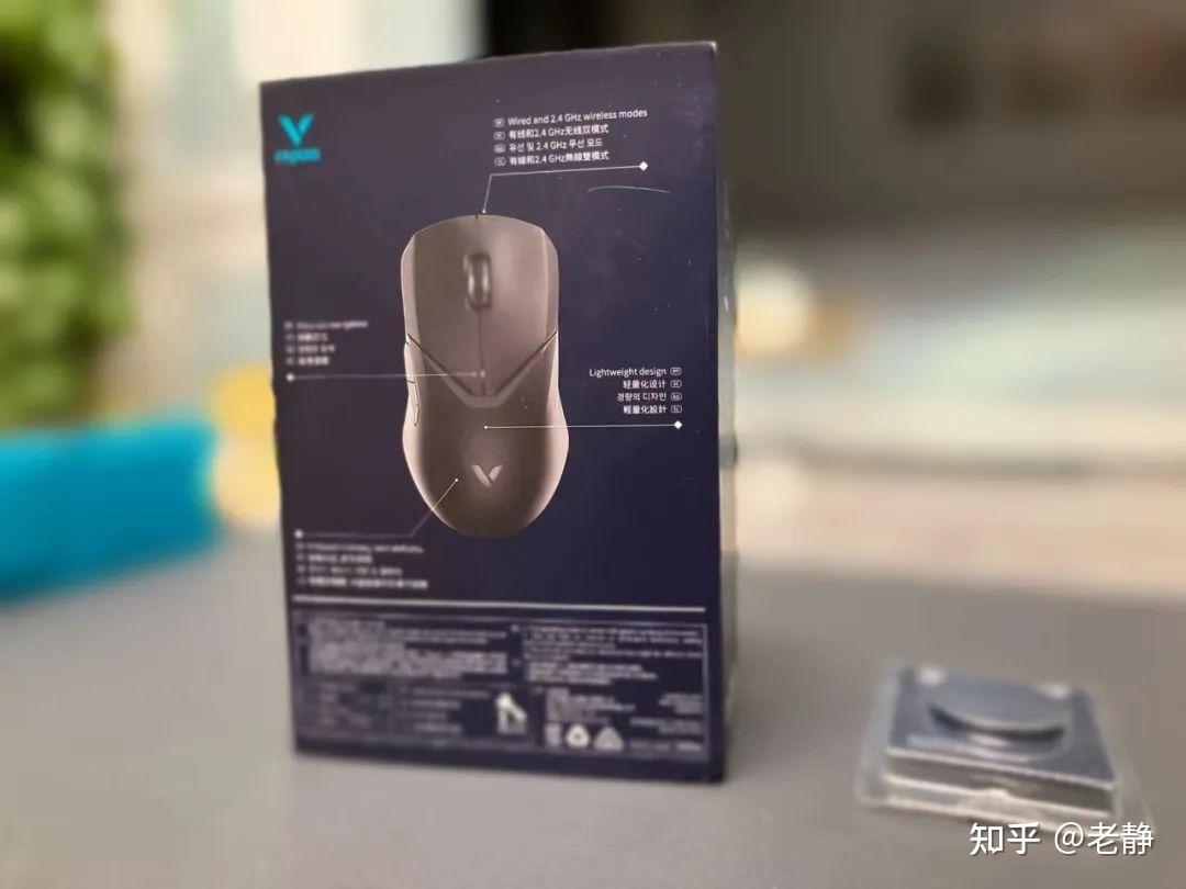 78g、3399引擎，感受轻快美学！雷柏VT9双模无线游戏鼠标开箱评测！ - 知乎