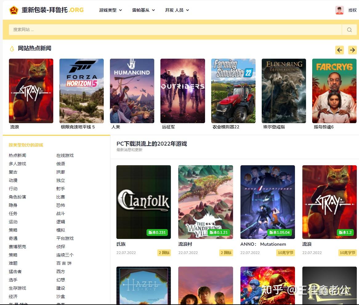 byrutor里的游戏下载了却打不开文件是什么情况？ - 知乎