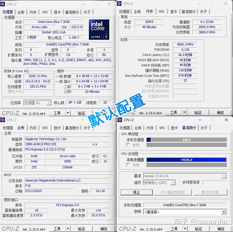 想轻松提升电脑性能？Intel IPO 简单操作能行吗？实测告诉你！ - 知乎
