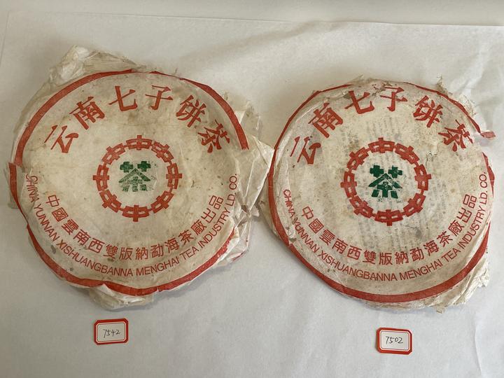 01简体云7542和7502，包装几乎一样，怎么区分？详细对比图片细节来了 - 知乎