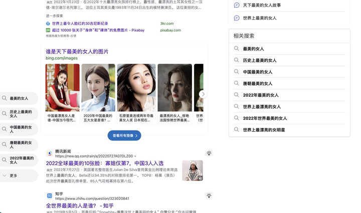 「PUSH 100/02」大哥你用百度，你用它有啥用啊~ - 知乎