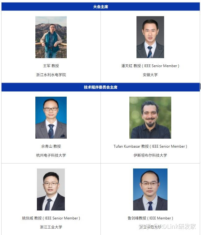会议第一轮征稿！IEEE出版 | 2026年计算智能与机器学习国际学术会议（CIML 2026） - 知乎