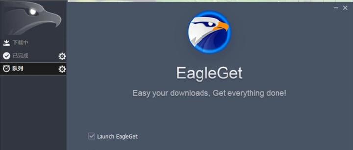 推荐一款神器-EagleGet - 知乎