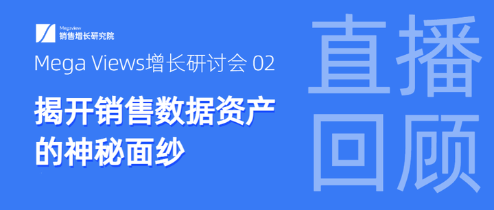 Megaview CEO韩三普：数据本身是成本，用好了才是资产 - 知乎