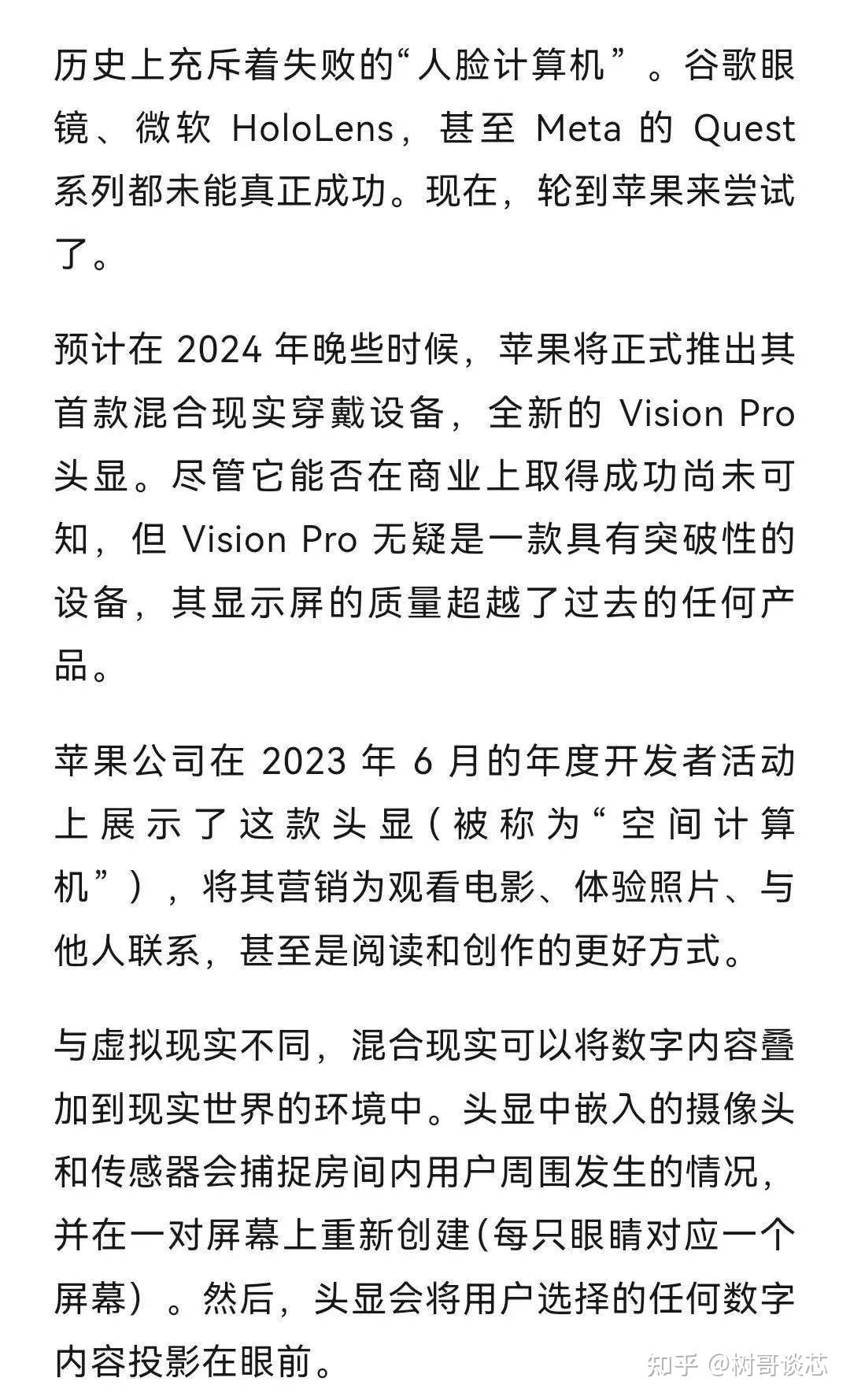 MIT -2024年“十大突破性技术”榜单 - 知乎