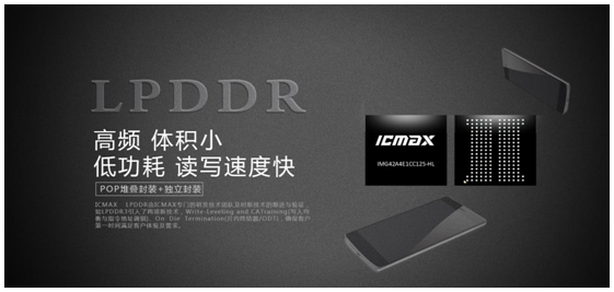 宏旺半导体为你解答DDR和LPDDR、LPDDR4和LPDDR4X的区别 - 知乎