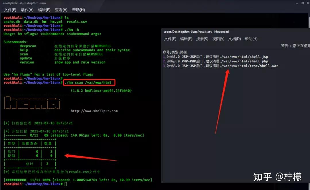 linux受到黑客攻击时怎么排查? - 知乎