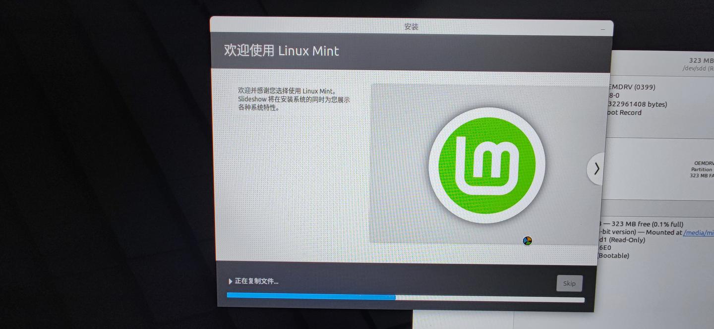 linux mint的安装 - 知乎