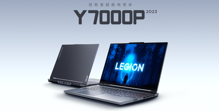 新增i7-13620H处理器！拯救者Y7000P推出2款新配置 但只有1个值得买 - 知乎