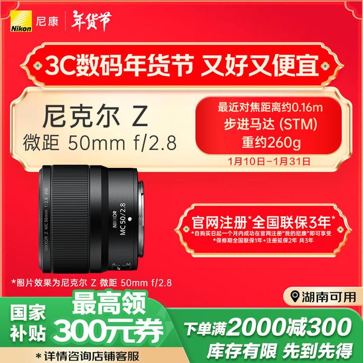 2025 年尼康 Z 卡口镜头怎么选？尼康 Z5、Z6 II、Z6 III、Z7、Z7 II、Z8、Z9、Z50 和 Z fc 的最佳尼康 Z 镜头（2025年6月更新）