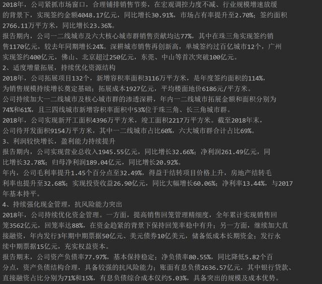 别再问如何用python提取PDF内容了！ - 知乎