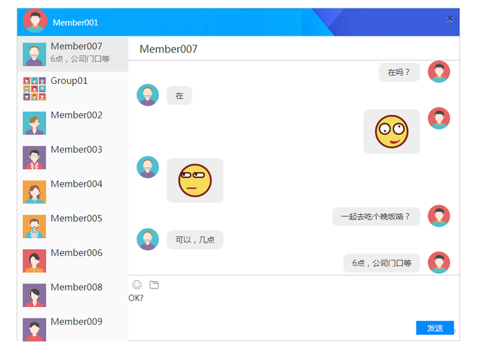 Java互联网实时聊天系统（附源码） 知乎