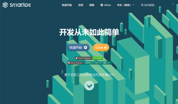 SmartIDE v0.1.17 已经发布 - 模版库远程模式和插件市场公测 - 知乎