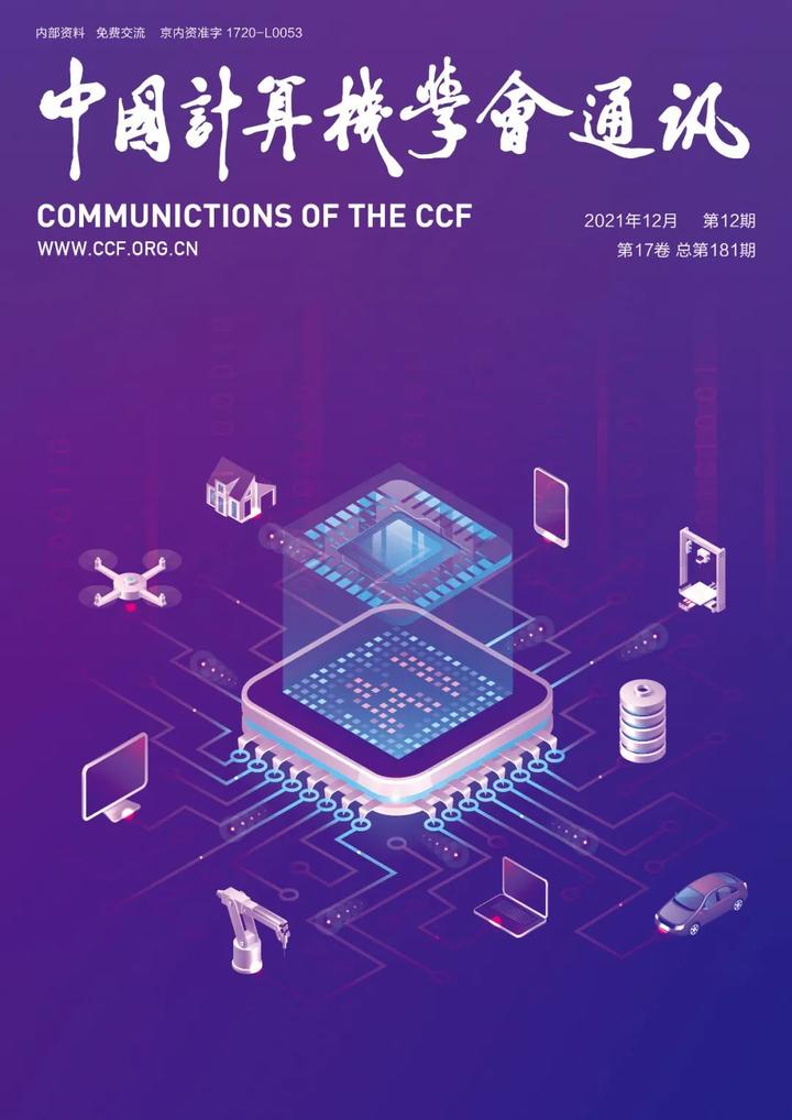CCCF专栏 | 发挥学术共同体匡正科研风气的主体作用 - 知乎
