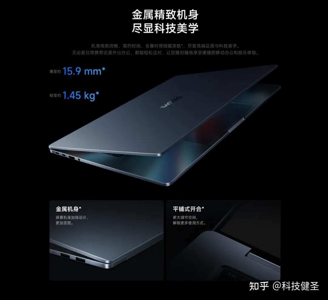 在2025年，搭载U9 285H的轻薄本如何选？ - 知乎