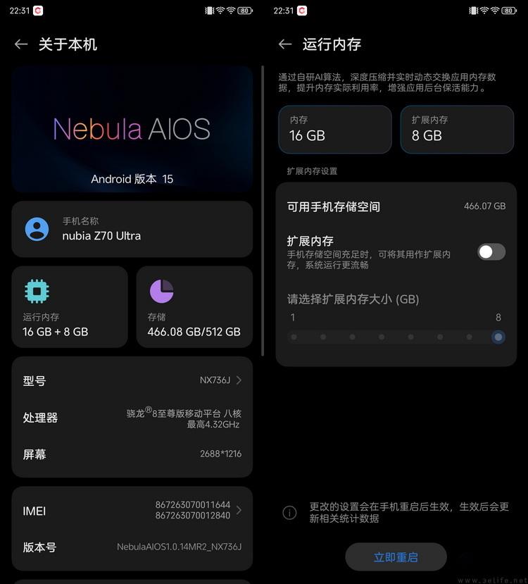 努比亚Z70 Ultra星空典藏版首测，绝不无聊的全能旗舰 - 知乎