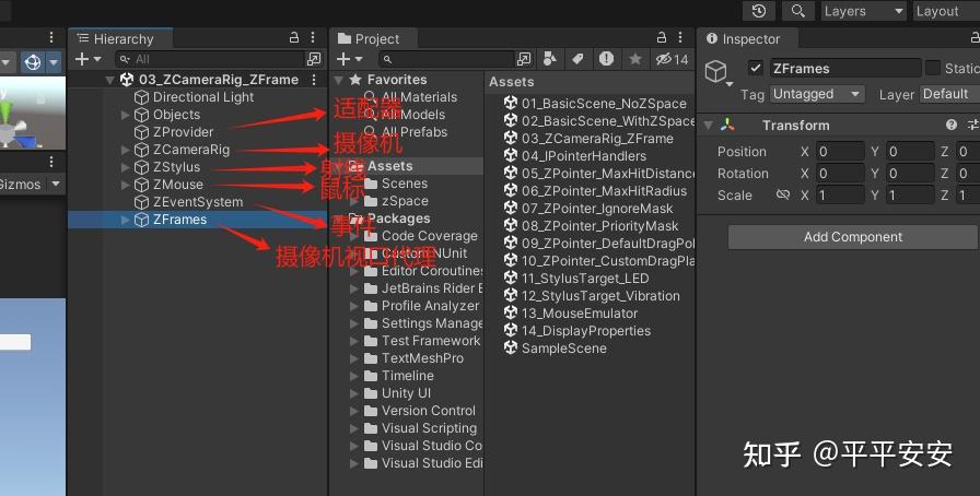 Unity ZSpace开发之基础入门 - 知乎