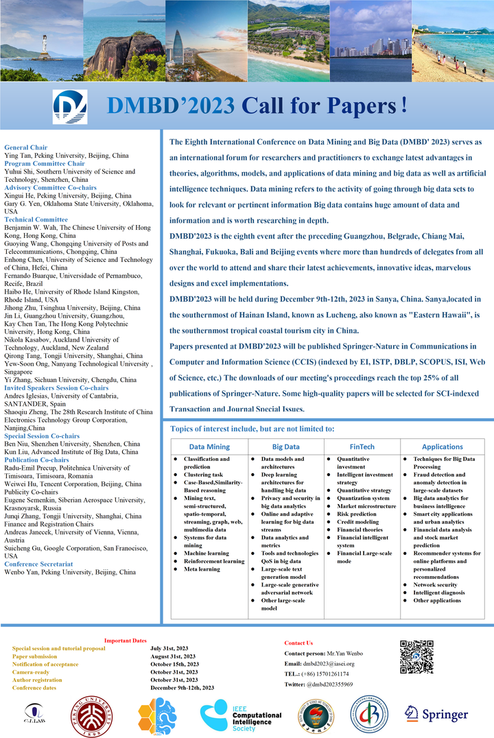 DMBD'2023: Call for Papers - 知乎