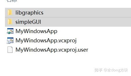 在visual studio中创建win32应用程序 - 知乎