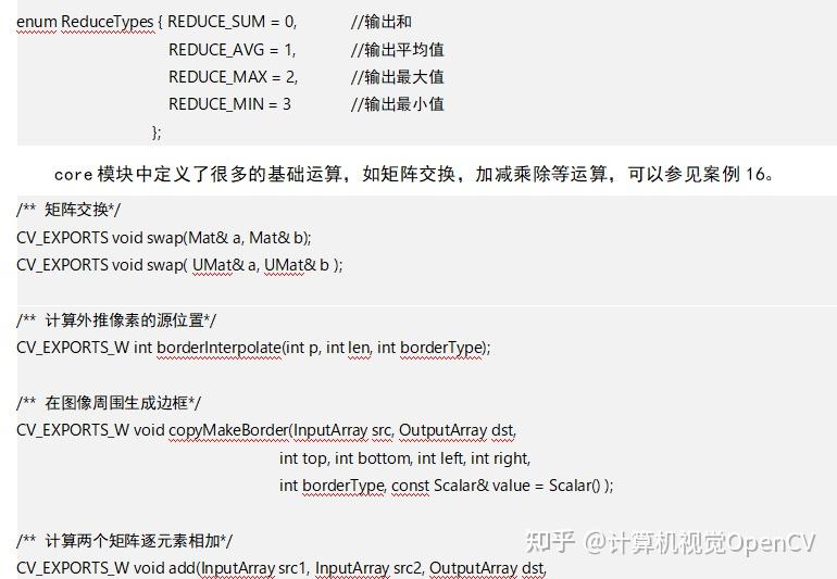 市面上有没有系统讲解OpenCV4的书？看过好几本都讲的很片面? - 知乎