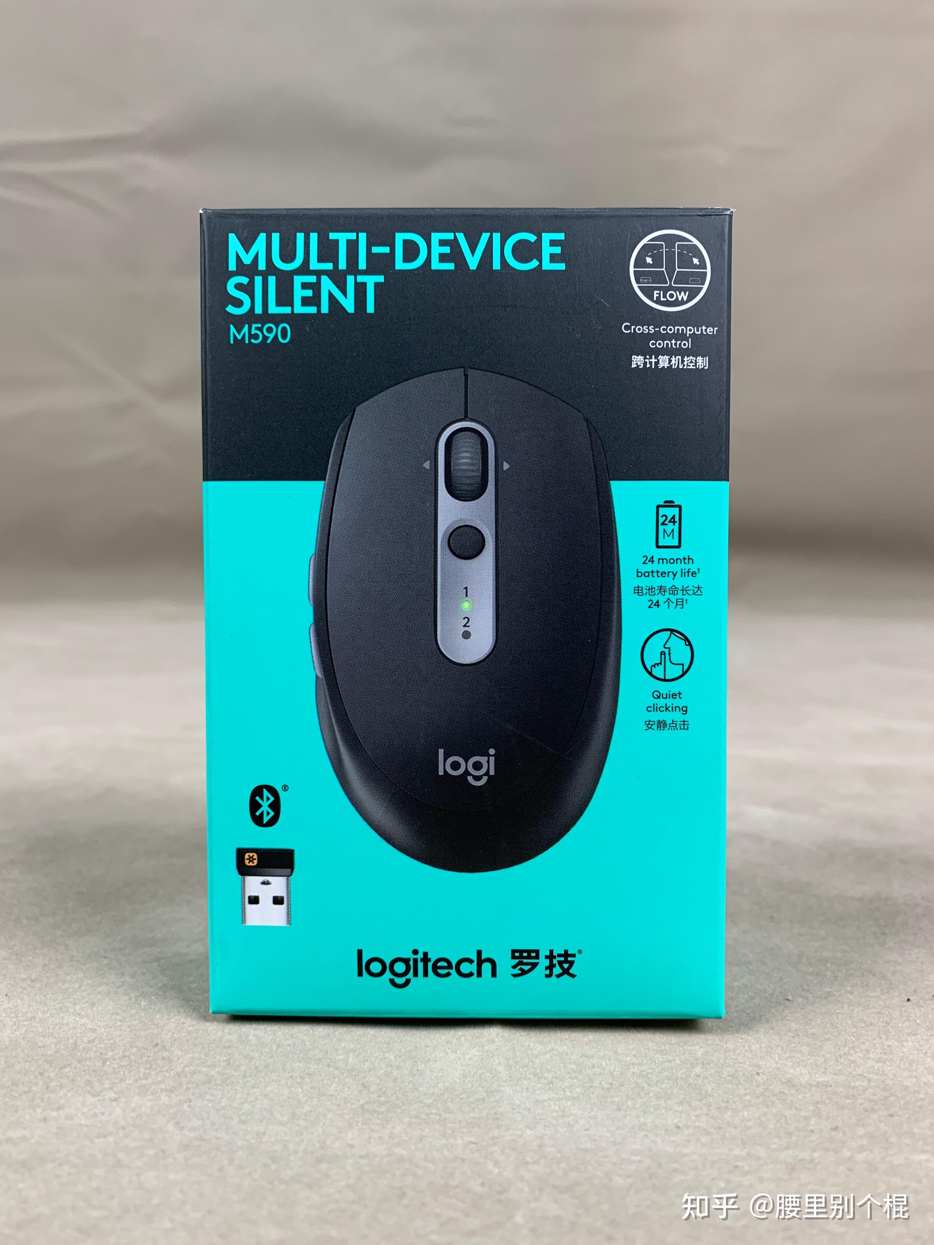 办公利器——罗技M590鼠标 - 知乎