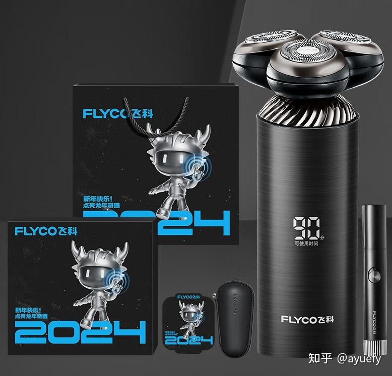 电动剃须刀推荐2025年好评机型公布！电动剃须刀哪个牌子质量好？十款自用品牌分享，含未野、米家、同诗、昔马、有色等电动剃须刀测评，买到就是赚到 ...