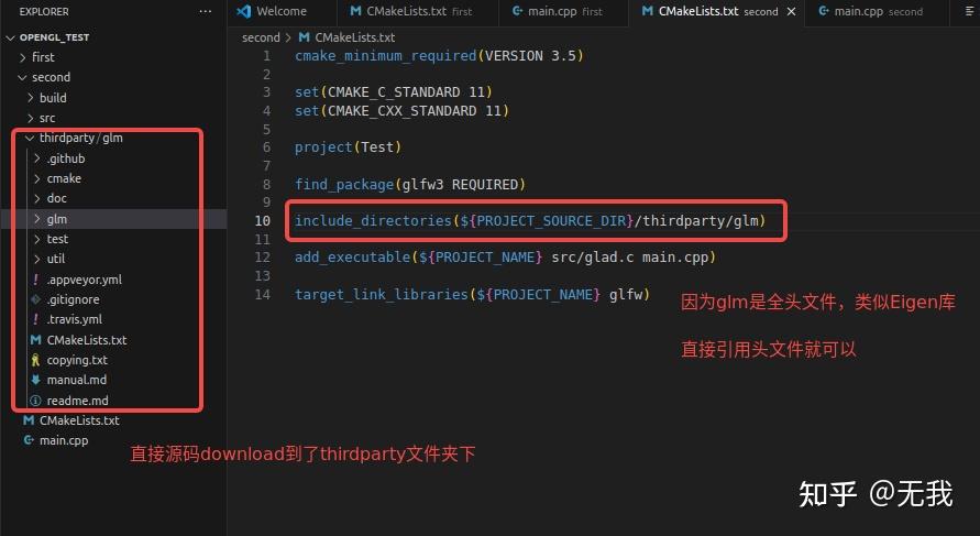 CMake搭建OpenGL开发环境 - 知乎