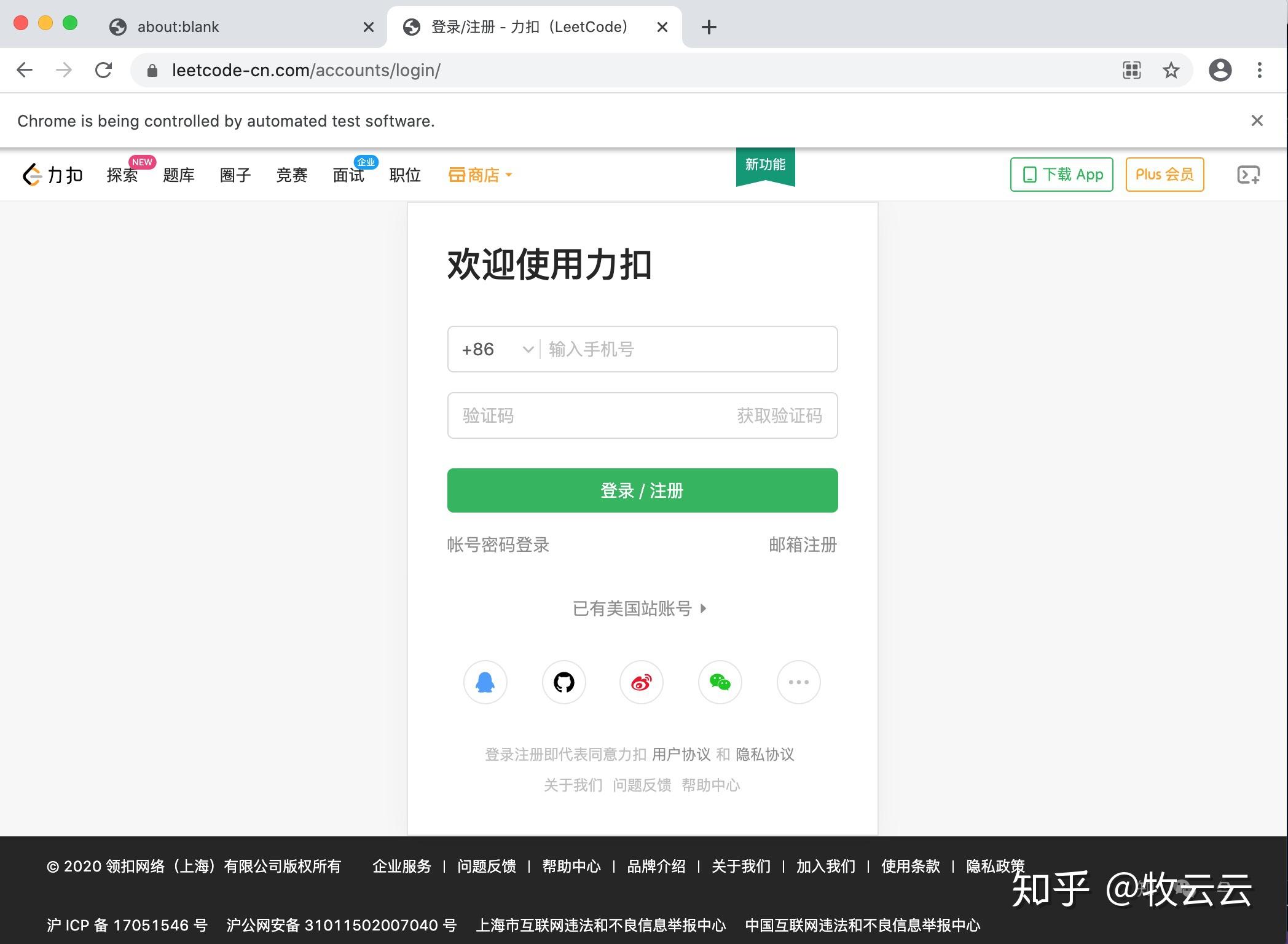 分享一款将 LeetCode 中 AC 的题目转化为 MarkDown 表格的插件 - 知乎