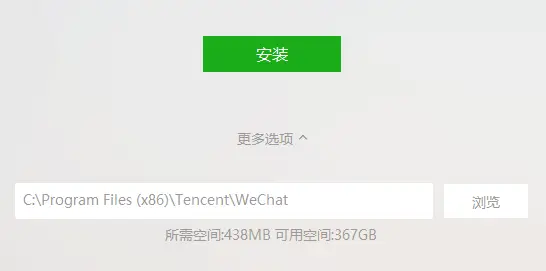 win7 C 盘空间越来越小怎么回事？教你 5 招释放 20G - 知乎