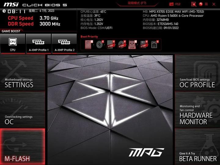 手把手教你 学会BIOS更新指南 - 知乎