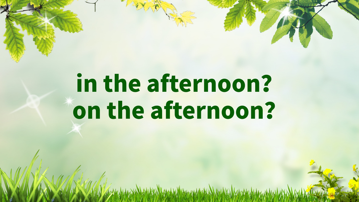 答网友问：in the afternoon还是on the afternoon? - 知乎